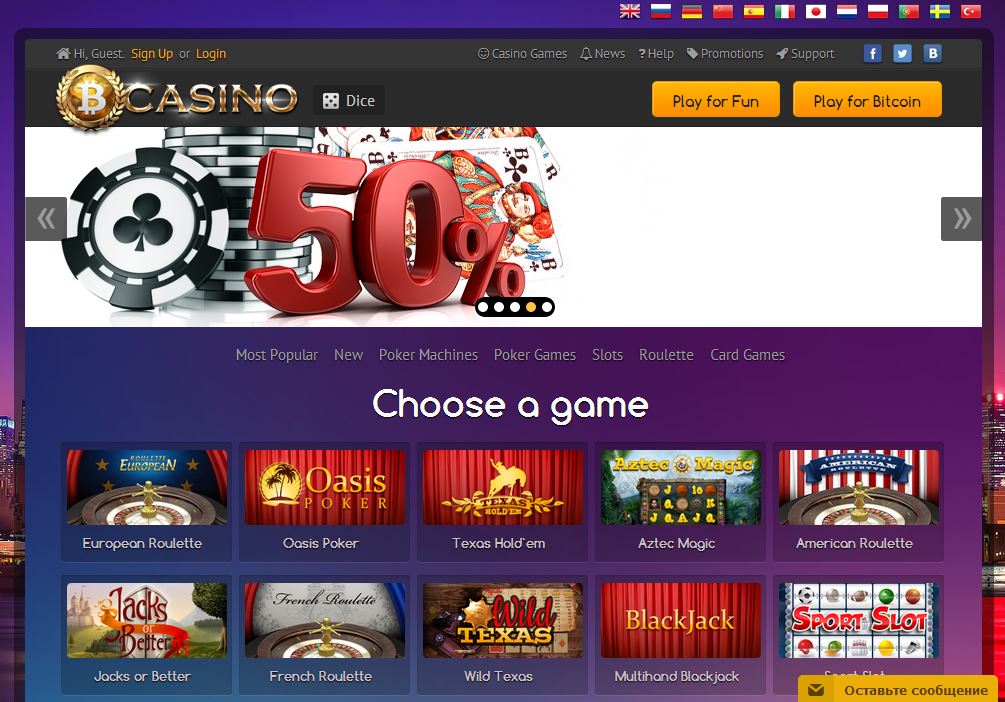 Bitcasino cc Play The Simple And MultiPlayer BTC Baccarat